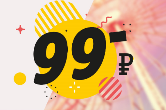 Билайн — Домашний интернет и телевидение в Краснодаре